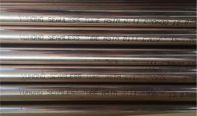 ASTM B111 Copper Alloy Pipe High Strength For Boiler Heat Exchanger Air ...
